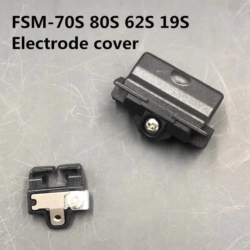 Fiber-fusion-splicer-electrode-cover-electrode-holder-for-FSM-70S-FSM ...
