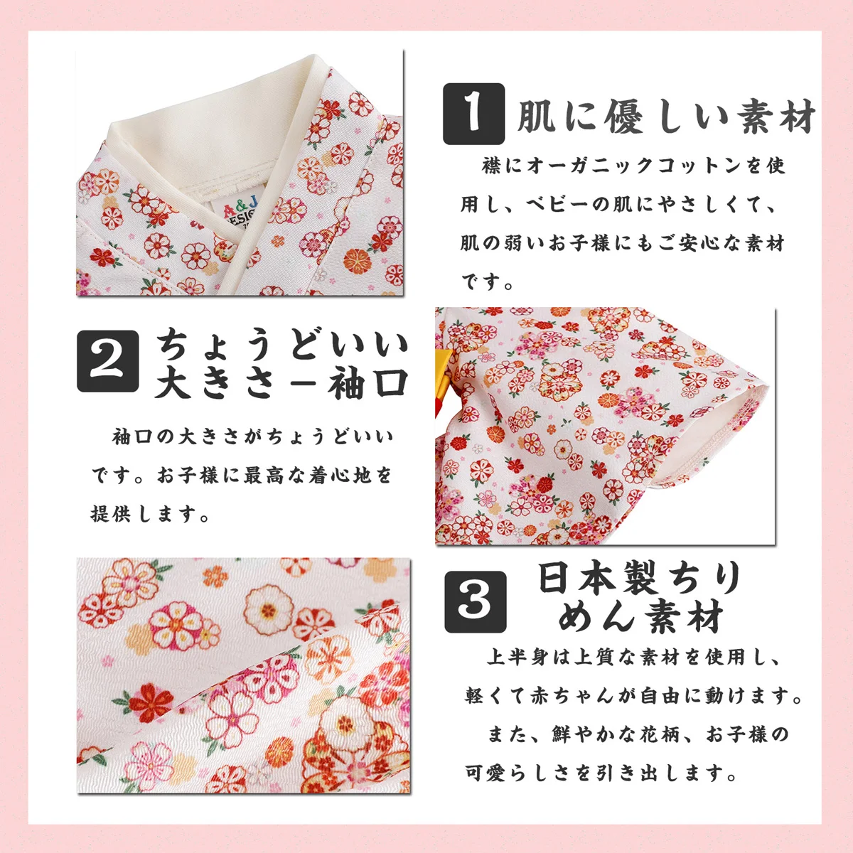 Japanese Kimono Sewing Patterns