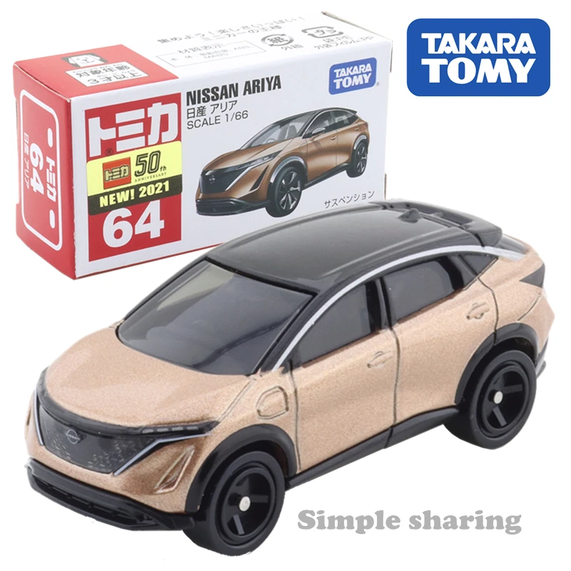 Takara Tomy Tomica No. 64 Nissan Ariya Car Scale 1/66 Car Hot Pop Kids ...