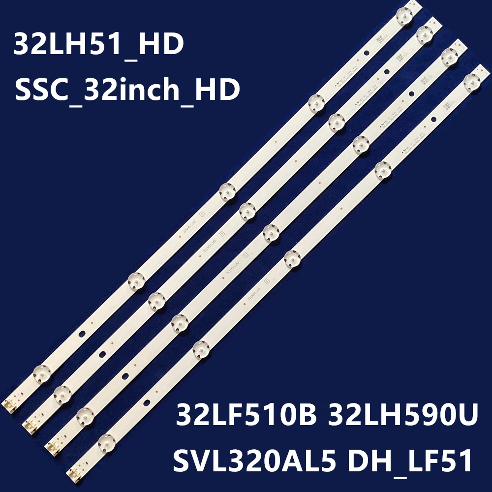 LED 스트립, 32LH51_HD 32LH602D 32LH602U 32LJ600B 32LW300C 32LX300C ...