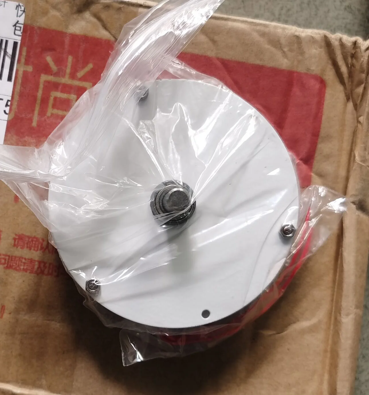 35W Mini Disc Generator Coreless Generator Three Phase Permanent Magnet ...