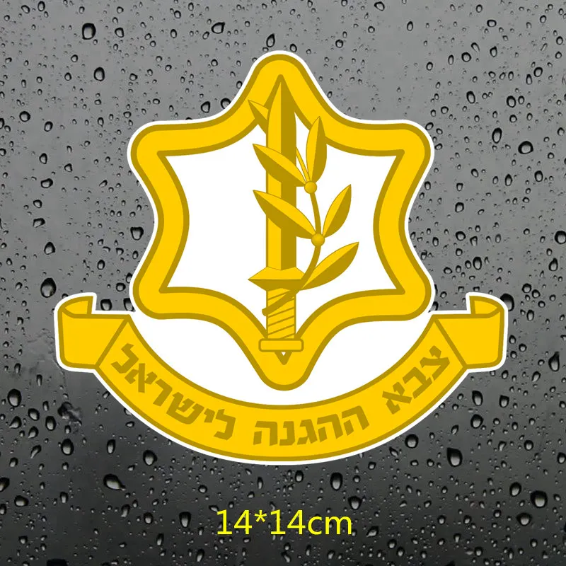 Idf Logo