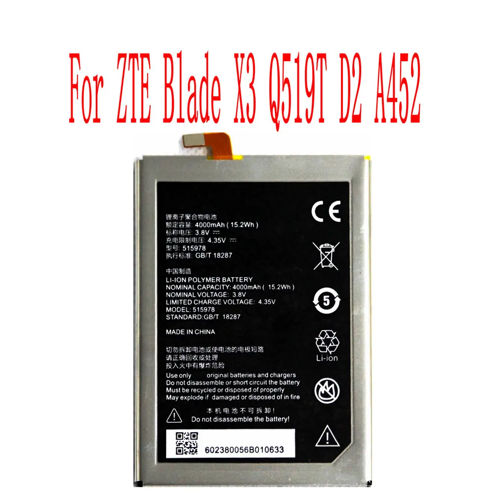 Brand new 4000mAh E169 515978 Battery For ZTE Blade X3 Q519T D2 A452 ...
