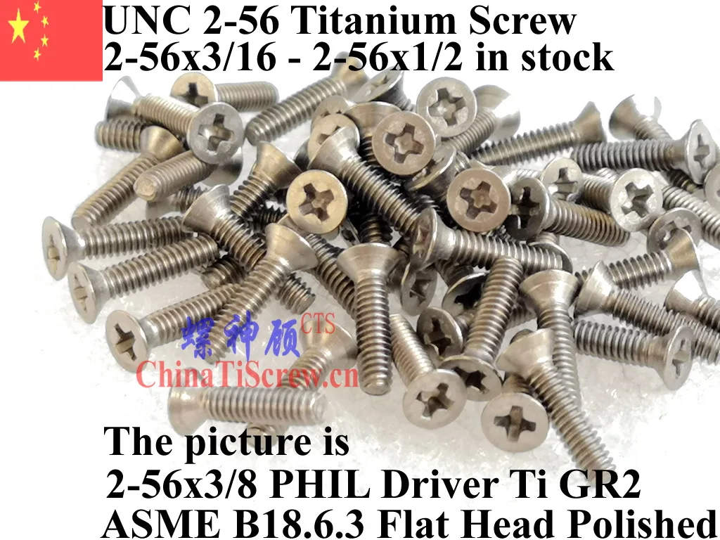 Flat Head 2 56 Titanium screws 2 56x3/16 2 56x1/4 2 56x5/16 2 56x3/8 2 ...