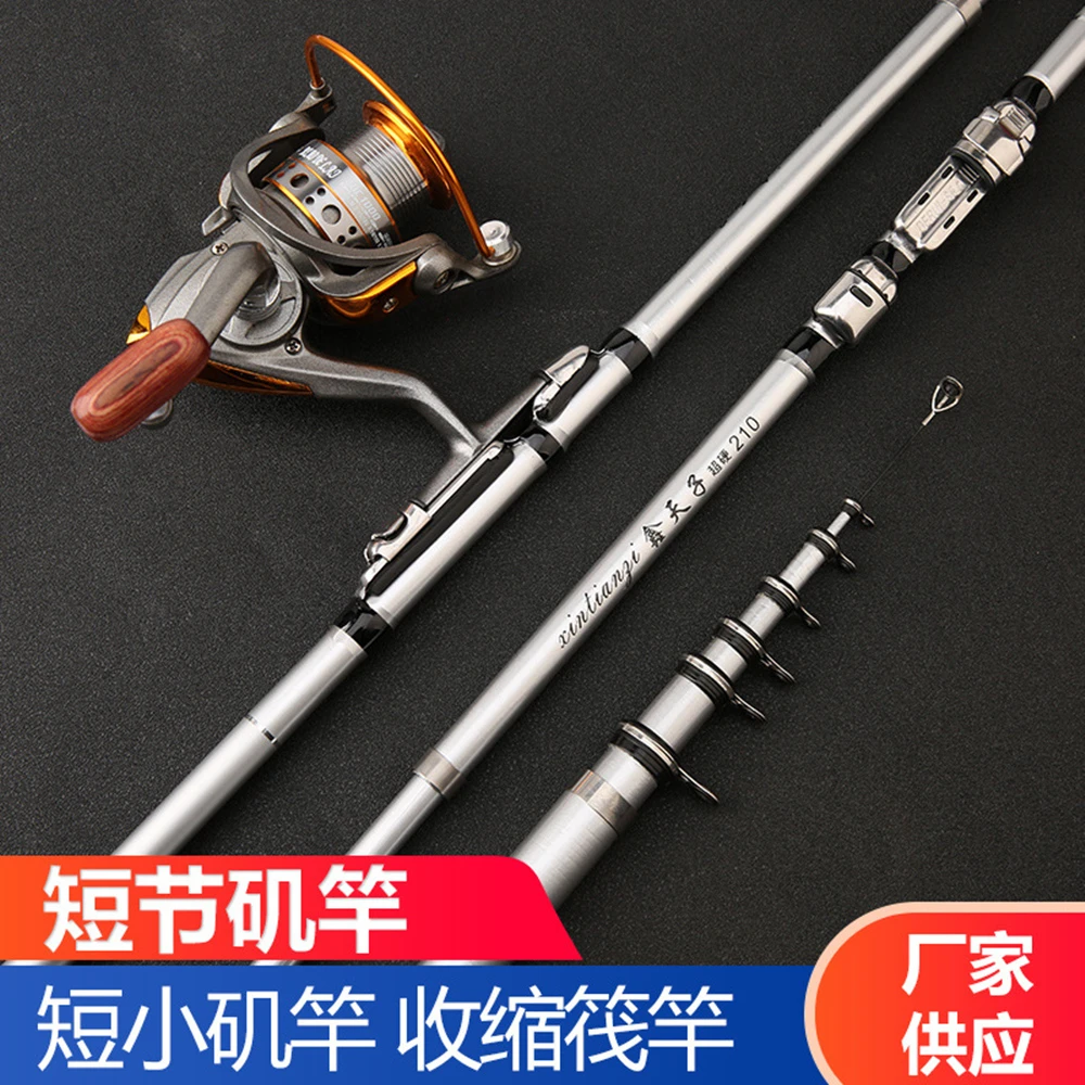 2.1m P Tc Fg Rod Cg Gr Fish Hand Fg T ￡0.99 thenationalherald.com