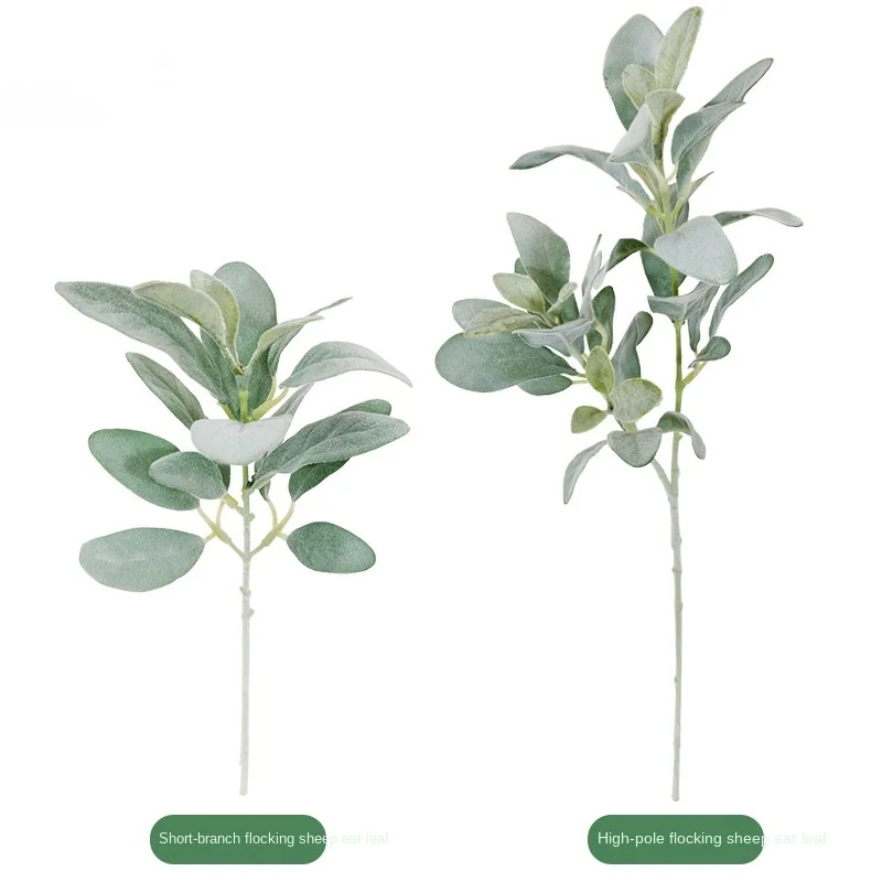 Flocking Leaf Flower Arrangement Accessories Home Decoration Single ...
