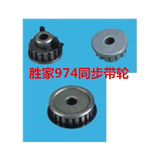 Sewing-Machine-Parts-SINGER-974-Multifunctional-Sewing-Machine-137508 ...