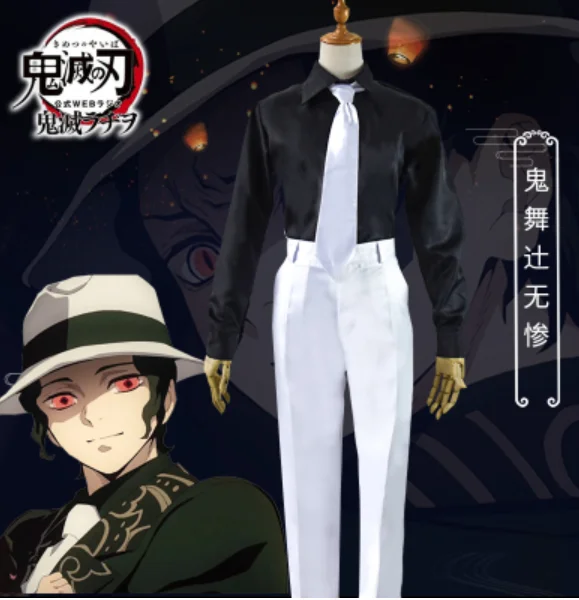 Demon Slayer Kibutsuji Cosplay Costume Cosplay Muzan Kibutsuji Demon ...