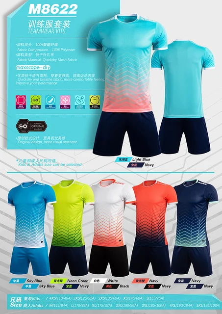 Pure Design of Optical Board Soccer Training Kit （m8622） – p5store.com