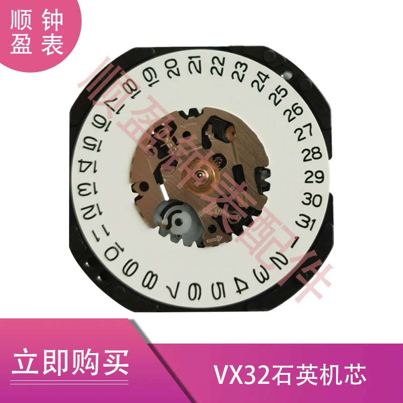 Watch-Movement-VX32-Movement-Quartz-Electronic-Movement-VX32E-Movement ...