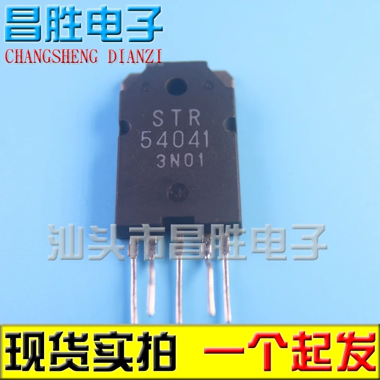 STR54041 STR58041|str54041| - AliExpress