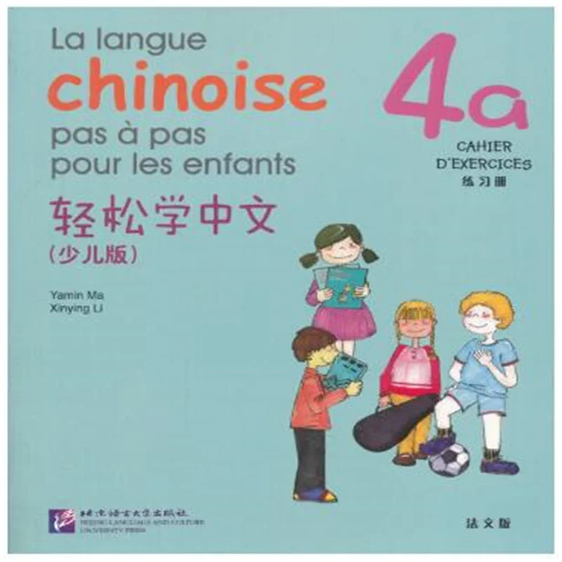 Easy Steps To Chinese For Kids French Edition Textbook And Workbook easy-steps-to-chinese-for-kids-french-edition-textbook-and-workbook