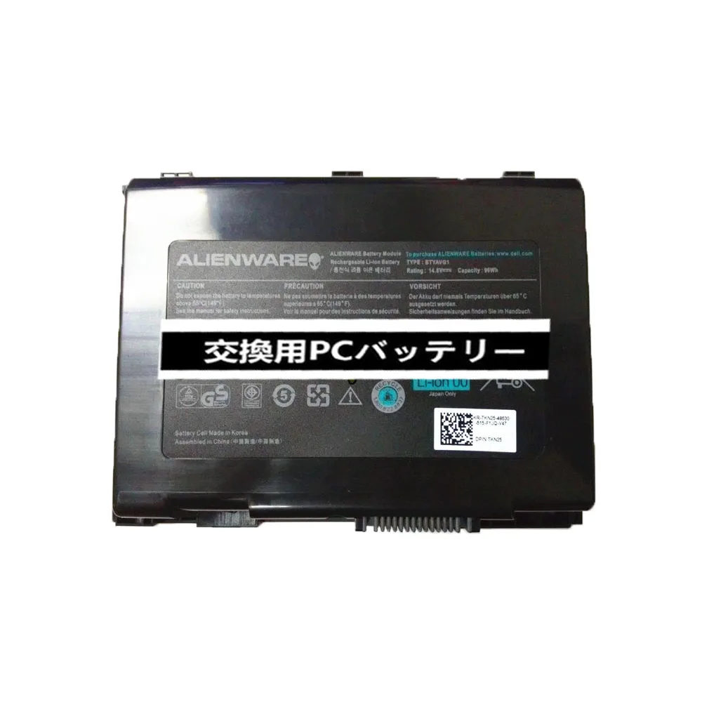 New-Battery-Compatible-for-Dell-Alienware-M18X-R1-R2-BTYAVG1-X7YGK ...
