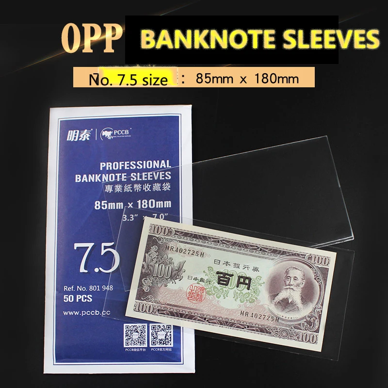 PCCB NO. 7.5 85*180mm, PROFESSIONAL BANKNOTE OPP SLEEVES. Paper Money ...