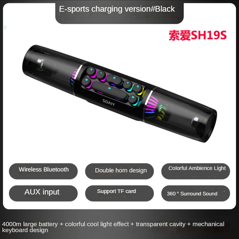 SOAIY SH19S high power RGB gaming bluetooth speaker bar stereo LED light gaming super bass ...