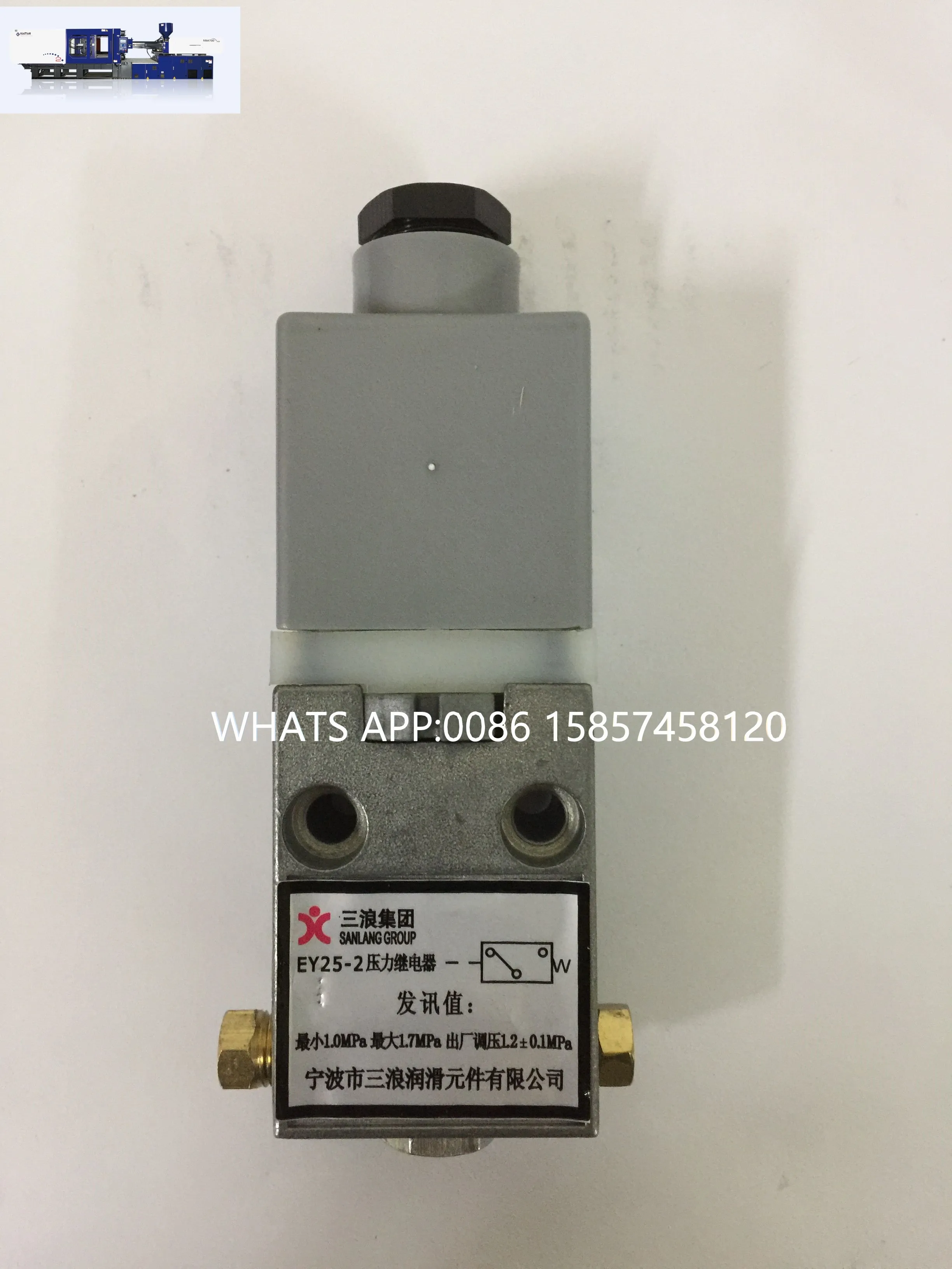 SANLANG-BRAND-EY25-2-EY30-2-EY40-2-Thin-Oil-Lubrication-Pressure-Relay ...