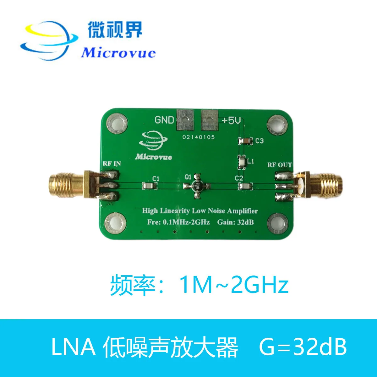 Lna Low Noise Amplifier Broadband L-band Short Wave Ultrashort Wave 0 ...