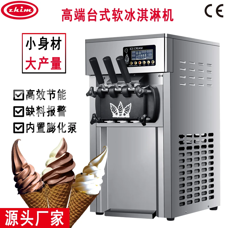 Three-Flavors-Ice-Cream-Machine-Commercial-Soft-Ice-Cream-Makers ...