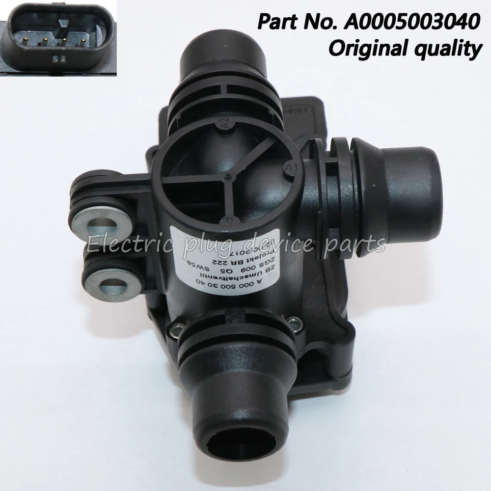 OE # A0005003040 Cooling น้ำเปลี่ยนวาล์วสำหรับ Mercedes Benz GLC W205 C ...