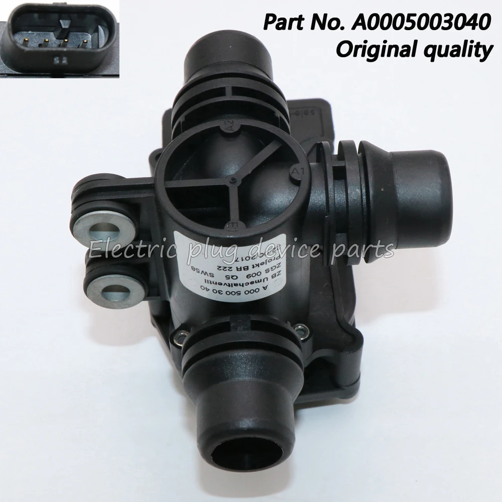 OE # A0005003040 Cooling น้ำเปลี่ยนวาล์วสำหรับ Mercedes Benz GLC W205 C ...
