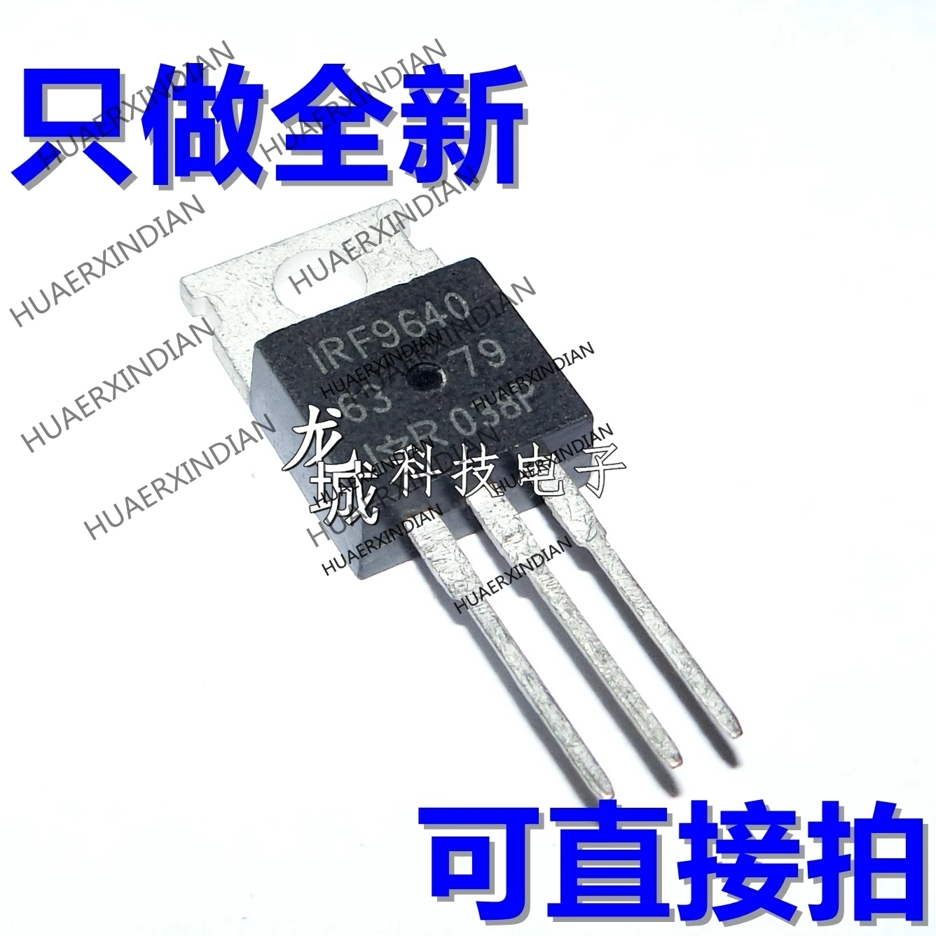 10 unids/lote nueva IRF9640PBF IRF9640 MOSFET 200 V/11A a 220 en stock ...