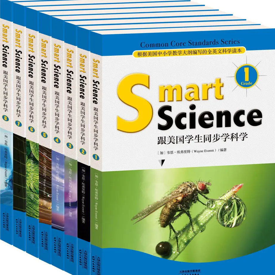 8-Books-set-Smart-Science-Learn-Science-With-American-Students-Color ...