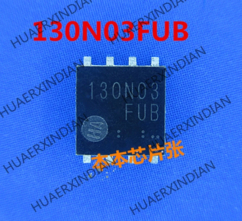 新しい 130N03FUB 130N03 FUB QFN8 高品質|スイッチ 電力供給| - AliExpress