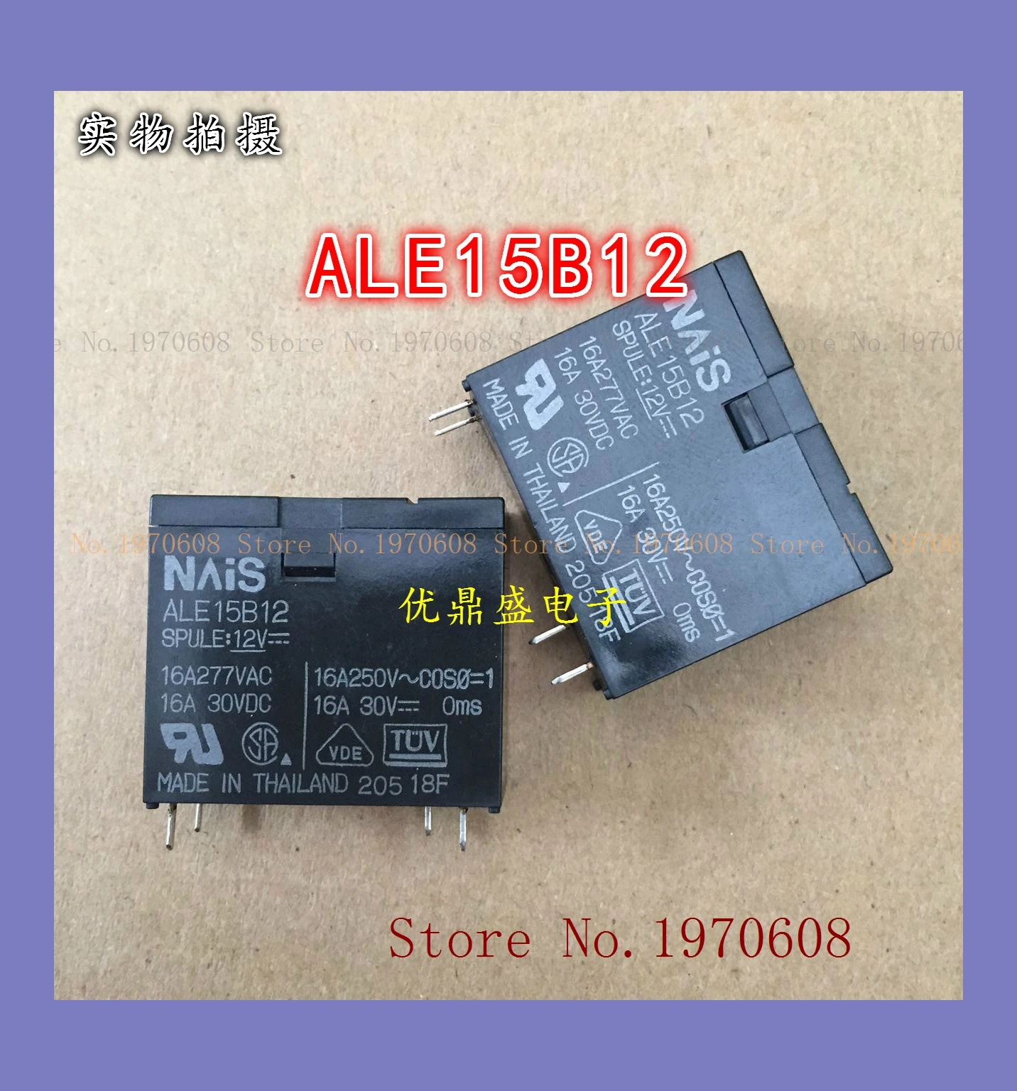 G8SE 1A4 E 12VDC 320 ohms|Relés| - AliExpress