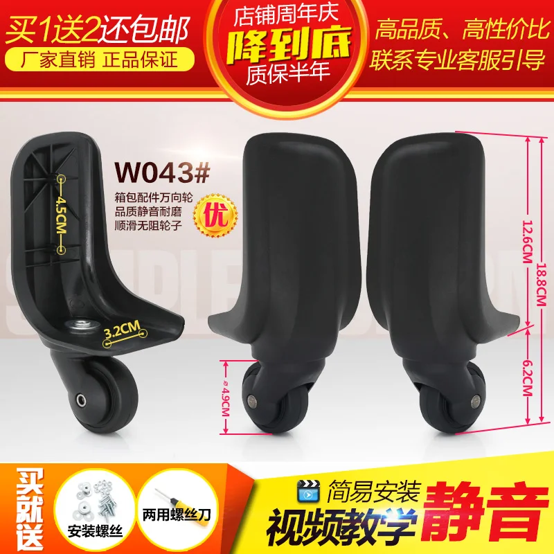 Roue universelle,W028 Rear 1Pair--Roue universelle l pour bagages, mot ...
