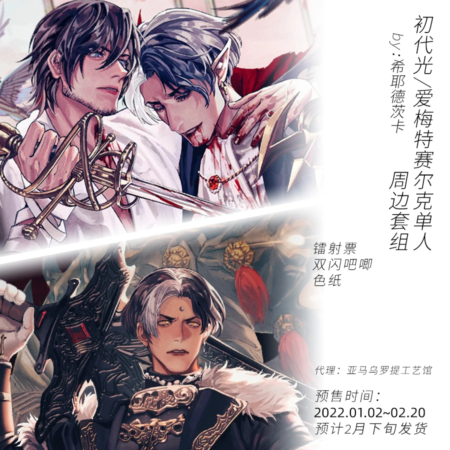 Jewelry & Beauty Final fantasy XIV ita nails gamer geek girl fake nails ...