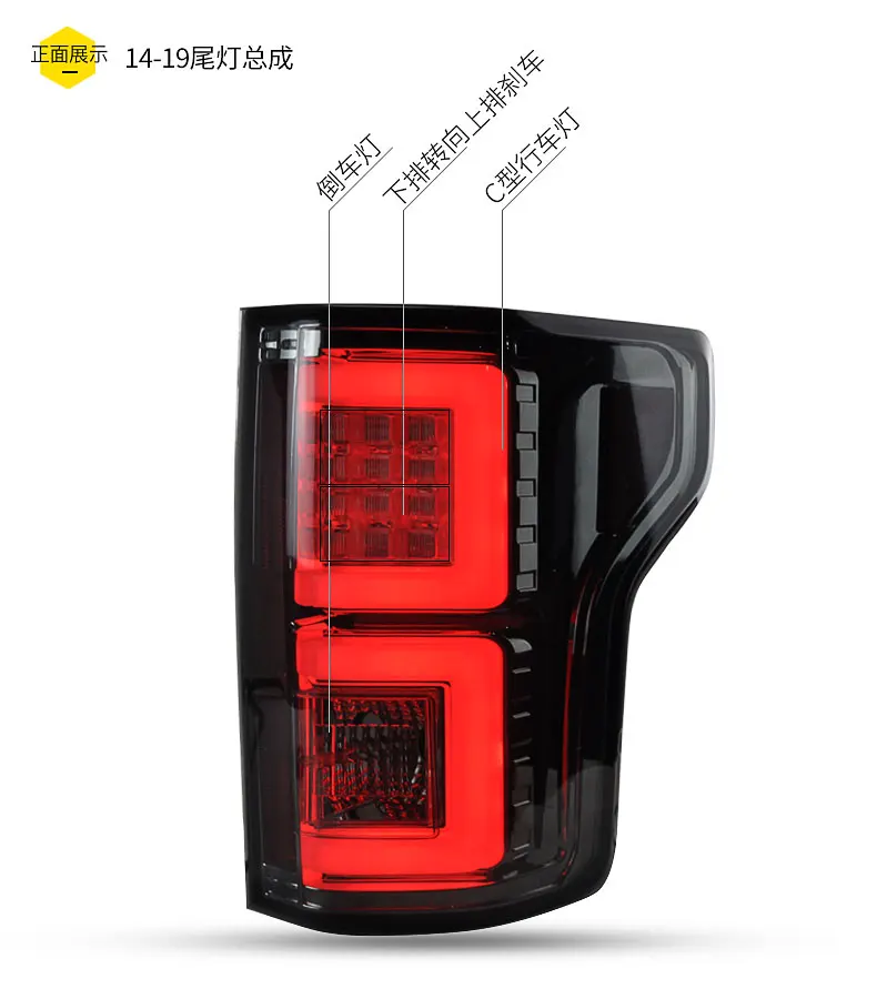 Ford Raptor Tail Lights 2008-2020 F-150 Tail lamp light F150