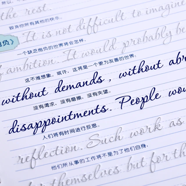 English Handwriting Practice