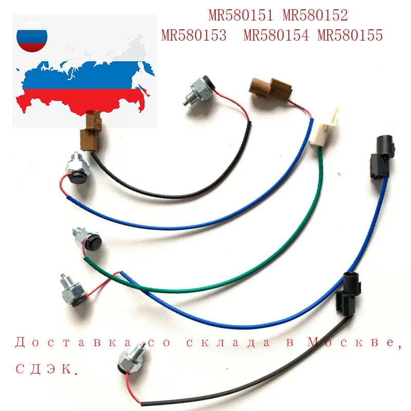 5pcs-lot-T-F-Gearshift-Position-Switch-MR580151-MR580152-MR580153 ...