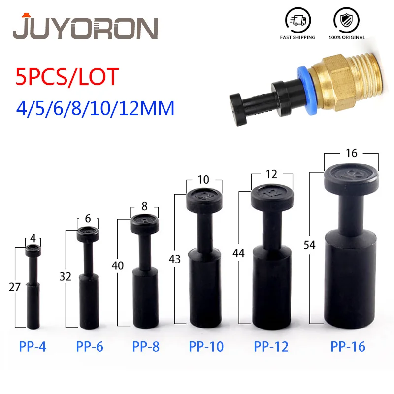 5PCS Push Fit Connector Pneumatic Blanking Pipe 4mm 6mm 8mm 10mm 12mm ...