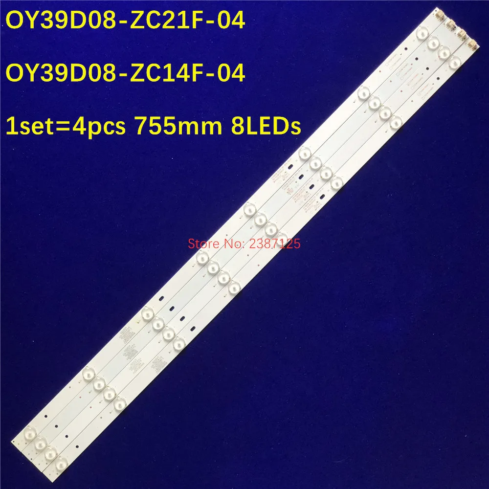 20PCS-LED-Backlight-Strip-8Lamp-For-BBK-40lem-1017-t2c-OY39D08-ZC21F-04-OY39D08-ZC14F-04.jpg