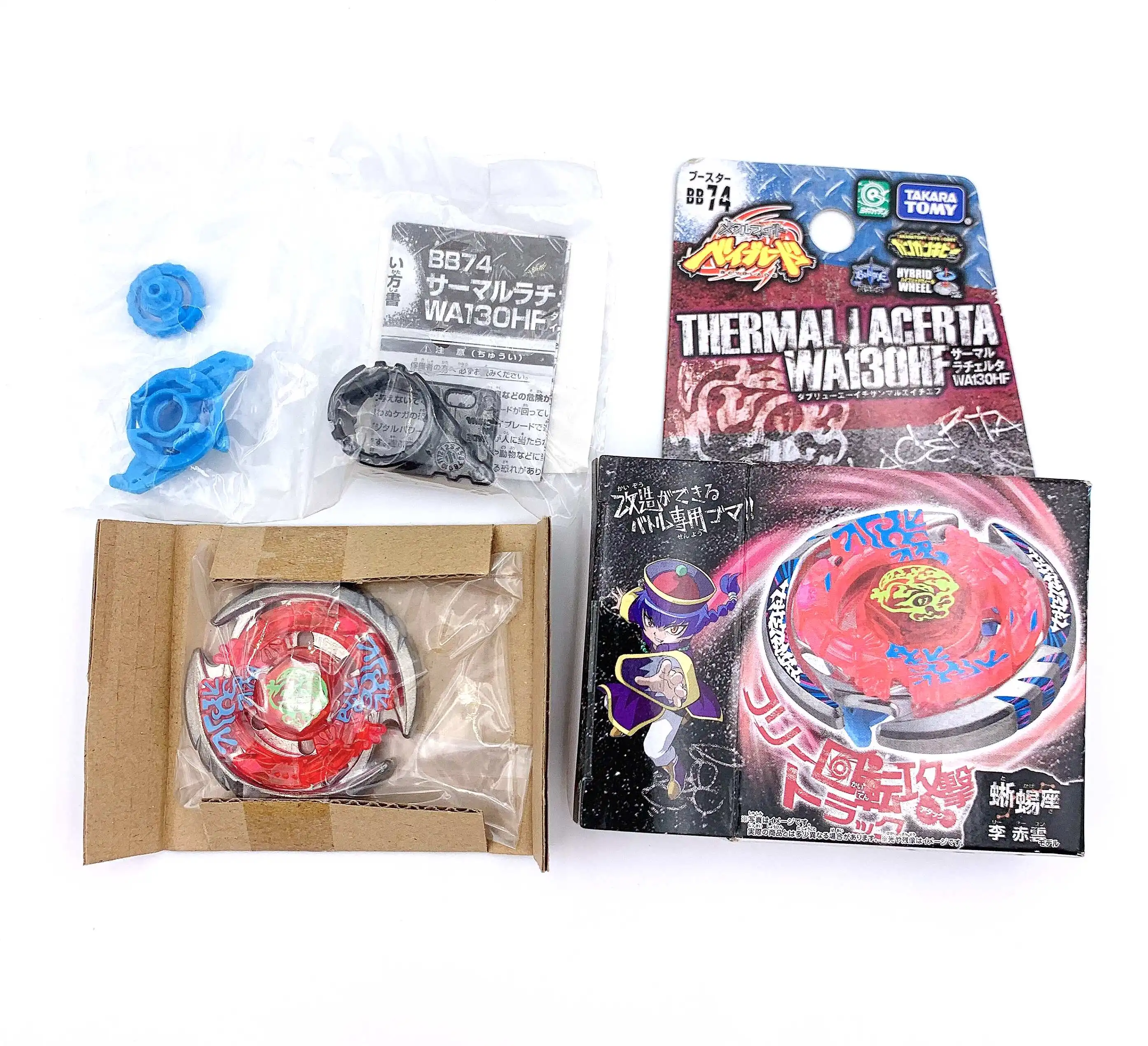 Beyblade Grand Capricorn Vs Thermal Lacerta