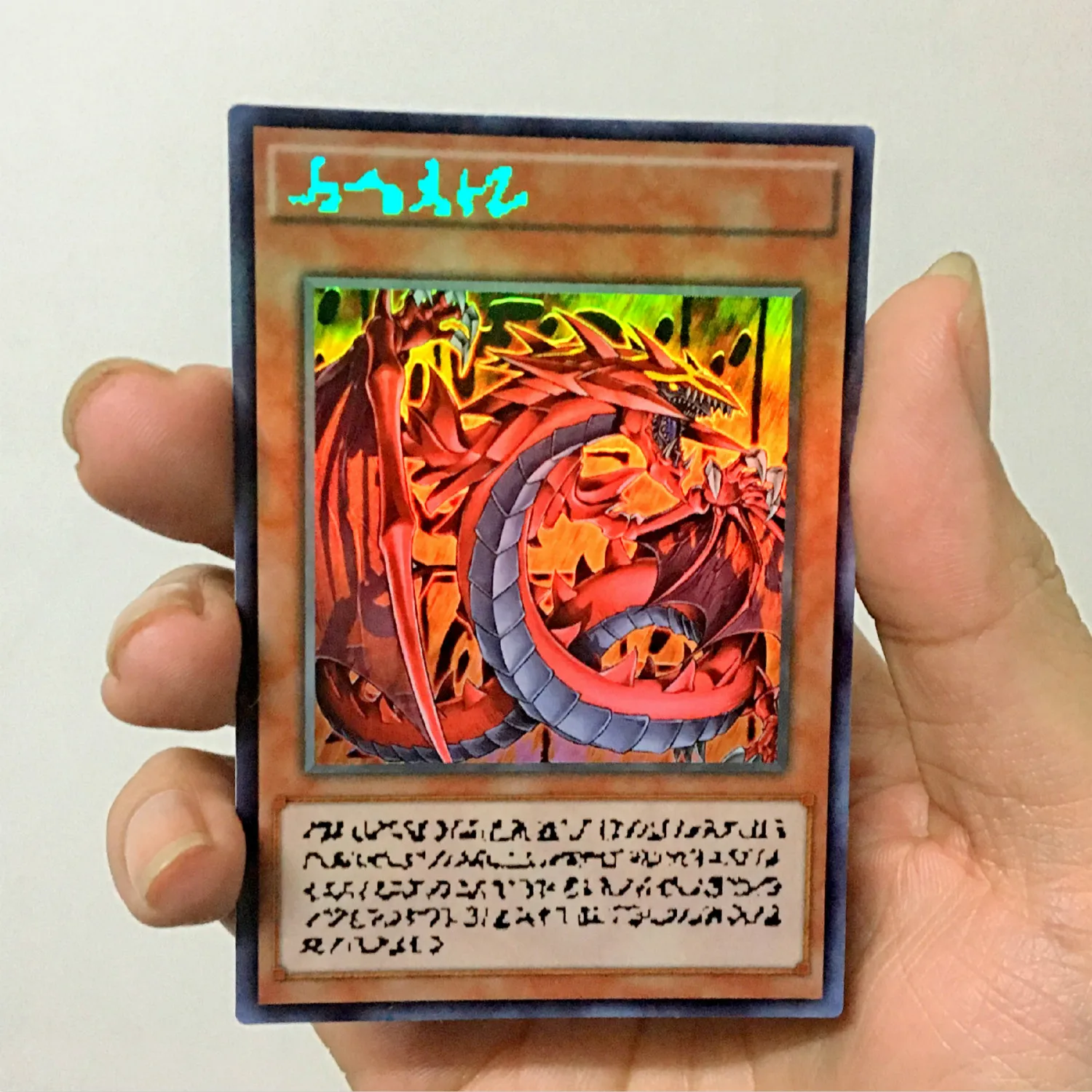 Yu Gi Oh Uria Lord of Searing Flames DIY Colorful Toys Hobbies Hobby Collectibles Game ...