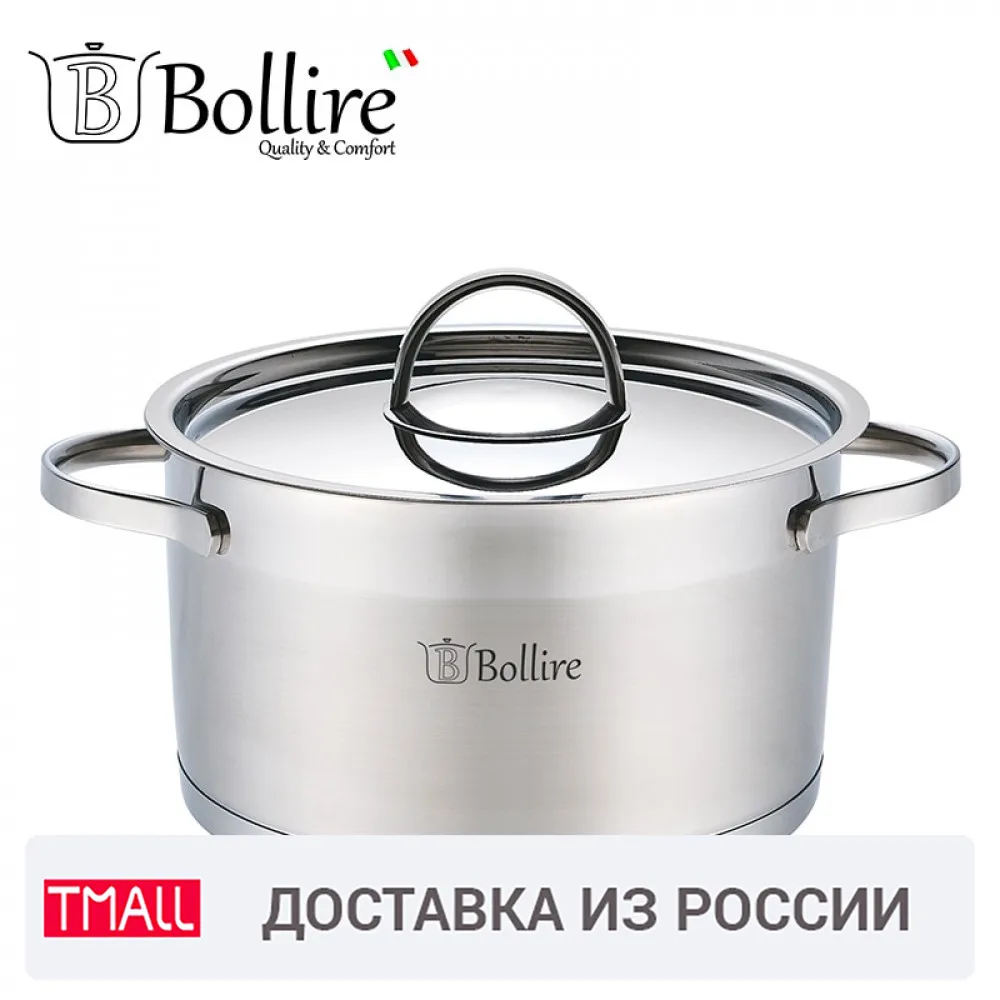 Br-2303 Casserole Bollire #811 3.4l 20cm Stainless Steel Aisi 201 ...
