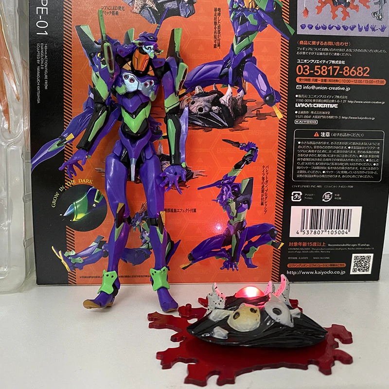 Revoltech Evangelion Unit 01
