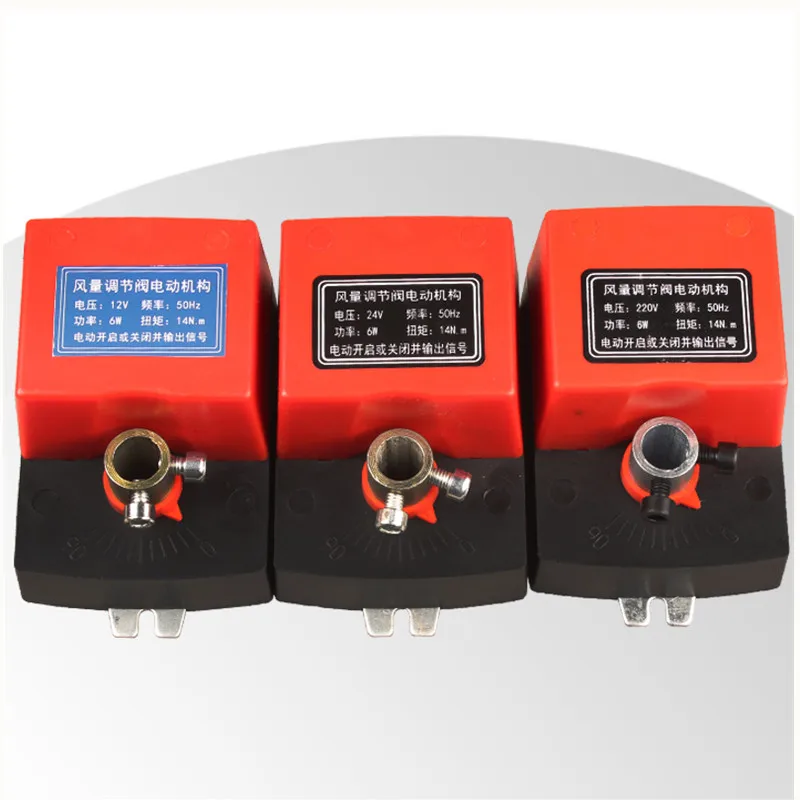 Modulating Damper Actuator AC220V DC24V DC12V 14NM Manufacturer ...