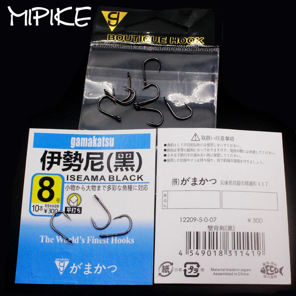 Gamakatsu-1-0-14-Fishing-Hooks-Iseama-Black-High-Carbon-Fishing-Hook-With-Eye-Carp-Catfish.jpg
