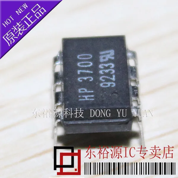 送料無料HP3700 A3700 HCPL-3700 DIP8 10個