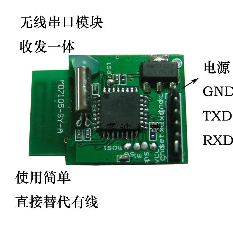 Módulo De Porta Serial Sem Fio Transceptor Sem Fio Arduino Sem Fio