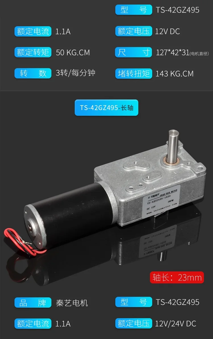 Arbre double 24 V - Moteur à axe simple moteur 12v cc | Moteur à double ...