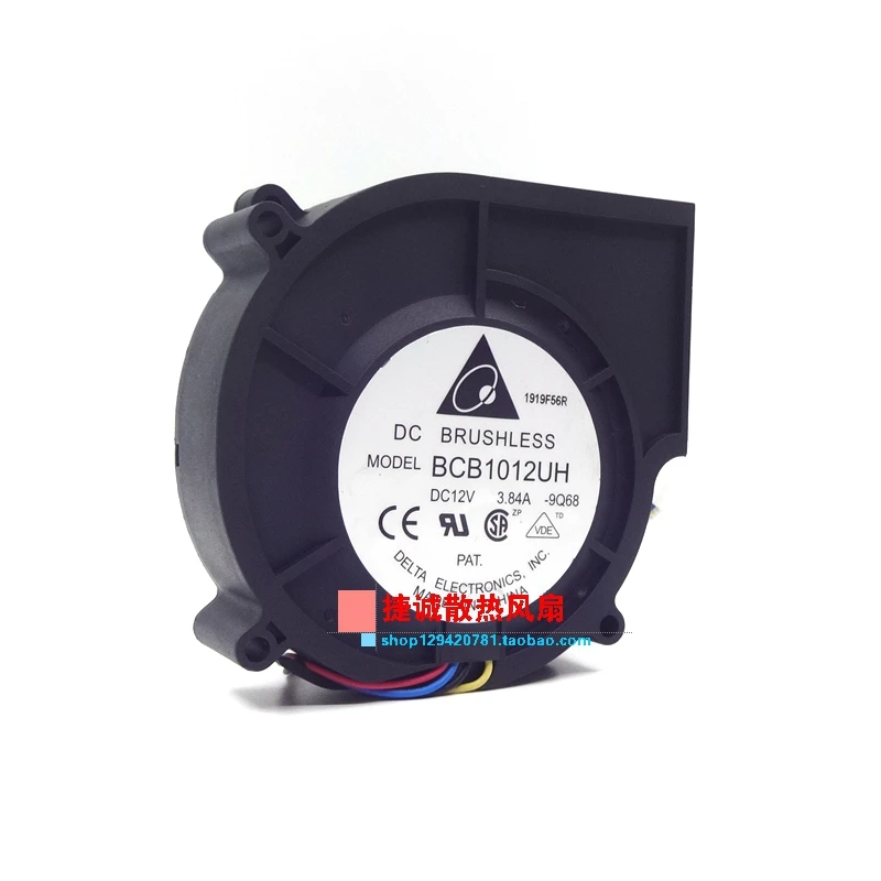 original BCB1012UH 12V 3.84A 9CM 9725 blasting booster turbo ...