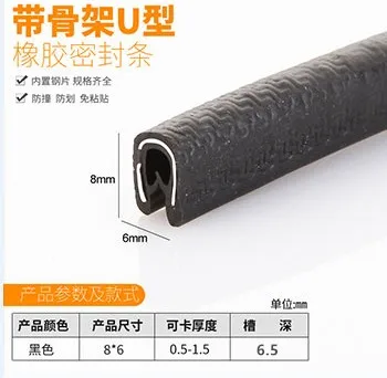 Cable Tray Stainless steel iron sheet rubber sealing strip Sharp Metal ...