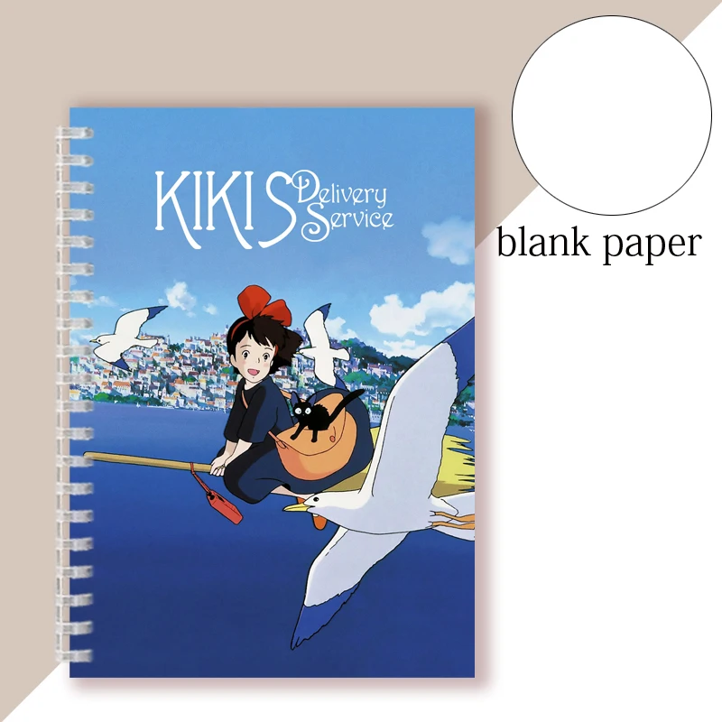 Kikis Delivery Service Cover