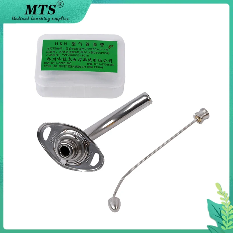 Endotracheal Intubation Equipment