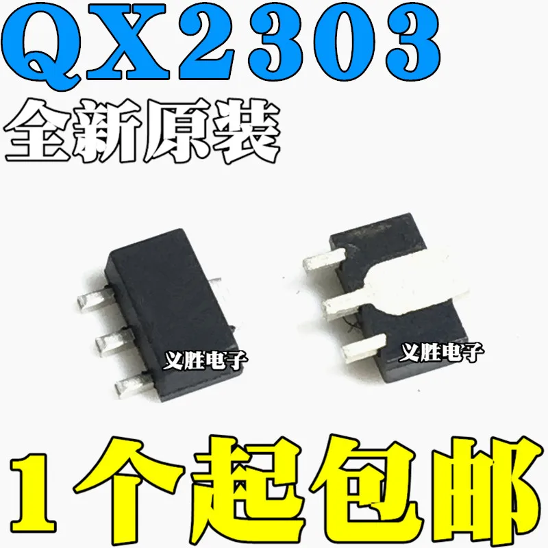 New-and-original-QX2303L50E-L50-L36E-L33E-L30E-E50-E36-E33-E30-SOT89 ...
