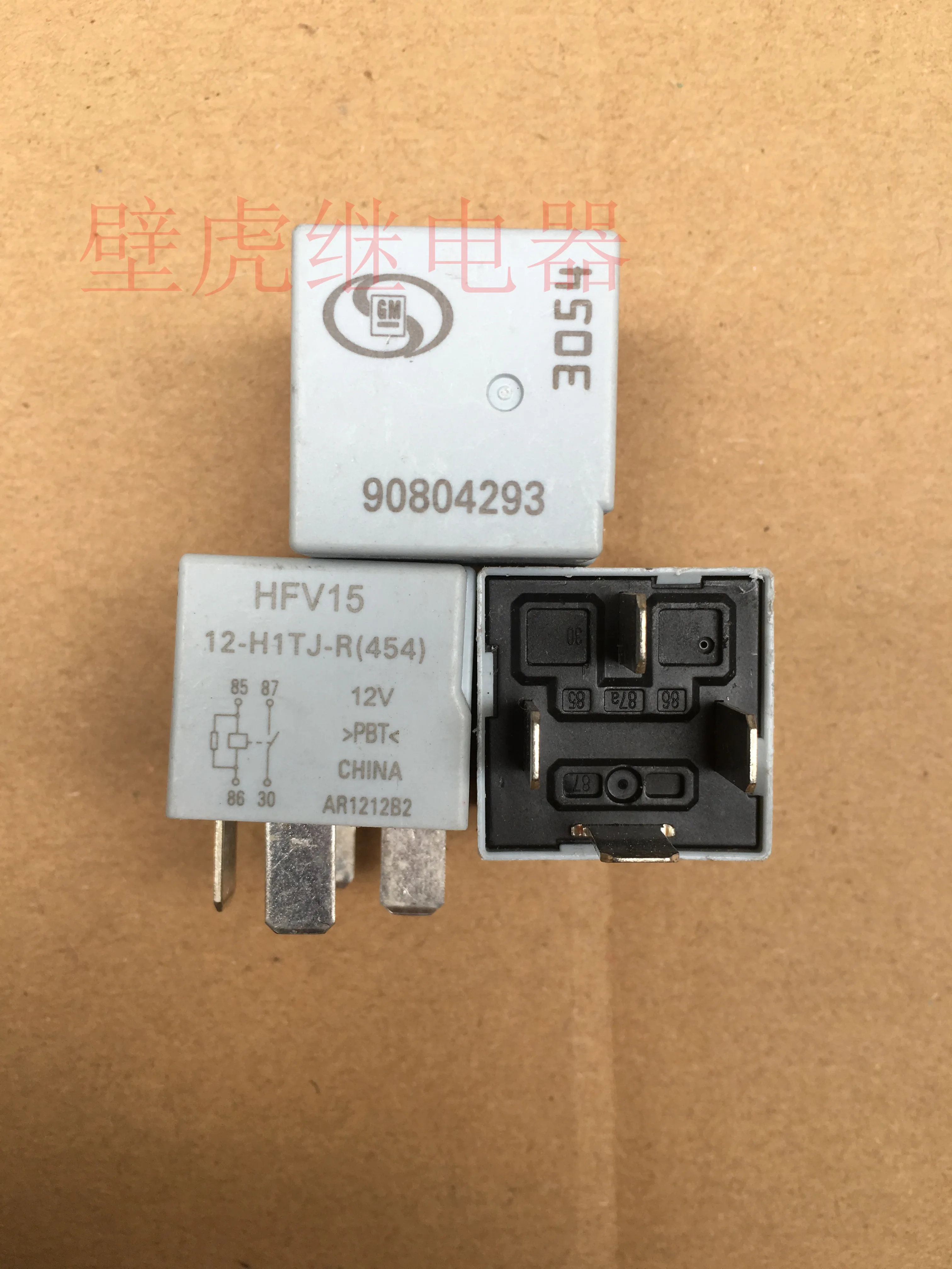 New-Relay-90804293-5PCS-1lot.jpg